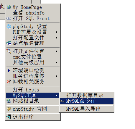 upload-labs-windows靶场搭建 | Hacker进化论